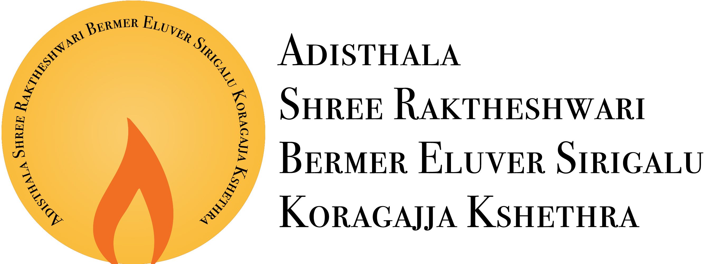 Adisthala Shree Raktheshwari Bermer Eluver Sirigalu Koragajja Kshethra ...